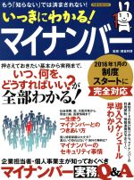 政治販売会社/発売会社：洋泉社発売年月日：2015/09/24JAN：9784800307316
