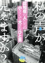 永田久美子販売会社/発売会社：harunosora発売年月日：2015/09/01JAN：9784990736439