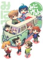 Quily(著者)販売会社/発売会社：KADOKAWA発売年月日：2015/09/25JAN：9784048994149