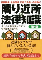 安西勉(著者)販売会社/発売会社：自由国民社発売年月日：2015/09/01JAN：9784426120092