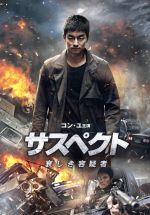 コン・ユ,パク・ヒスン,チョ・ソンハ,ウォン・シニョン（監督）販売会社/発売会社：ワーナーエンターテイメントジャパン（株）発売年月日：2015/10/14JAN：4548967213799「コーヒープリンス1号店」「ビッグ〜愛は奇跡＜ミラク...
