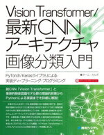 チーム・カルポ(著者)販売会社/発売会社：秀和システム発売年月日：2024/10/18JAN：9784798072852