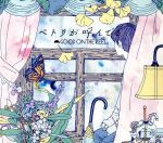 GOOD　ON　THE　REEL販売会社/発売会社：ユニバーサルミュージック(ユニバーサルミュージック)発売年月日：2015/12/02JAN：49880311262332015年6月に7枚目のミニ・アルバム『七曜になれなかった王様』を発表...