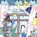 GOOD　ON　THE　REEL販売会社/発売会社：ユニバーサルミュージック(ユニバーサルミュージック)発売年月日：2015/12/02JAN：49880311262402015年6月に7枚目のミニ・アルバム『七曜になれなかった王様』を発表...