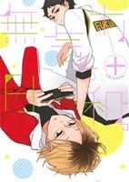 アンソロジー(著者)販売会社/発売会社：ジュリアンパブリッシング発売年月日：2015/10/19JAN：9784864572552