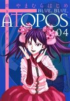 やまむらはじめ(著者)販売会社/発売会社：小学館発売年月日：2015/10/19JAN：9784091574275
