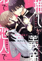 めぎむら(著者)販売会社/発売会社：KADOKAWA発売年月日：2024/08/01JAN：9784041151839