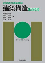 元結正次郎(著者),坂田弘安(著者),藤田香織(著者),日浦賢治(著者)販売会社/発売会社：市ケ谷出版社発売年月日：2024/10/16JAN：9784867970249