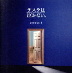 テスラは泣かない。販売会社/発売会社：murffin　discs、mini　muff　records(（株）ジャパンミュージックシステム)発売年月日：2019/10/02JAN：45822804874202018年の結成10周年イヤーを経て...