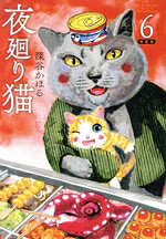 深谷かほる(著者)販売会社/発売会社：講談社発売年月日：2019/11/22JAN：9784065177815／／付属品〜小冊子付
