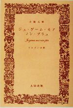 ブルボン小林(著者)販売会社/発売会社：太田出版/ 発売年月日：2005/01/15JAN：9784872339215