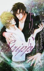 のもまりの(著者)販売会社/発売会社：ジェーシー出版/ヒット出版社発売年月日：2004/03/15JAN：9784894652538
