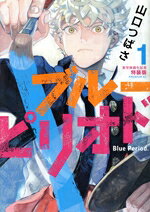 山口つばさ(著者)販売会社/発売会社：講談社発売年月日：2024/07/23JAN：9784065368381／／付属品〜ポストカード（5種）、フィルム風しおり（2種）、チェキ風カード（3種）付