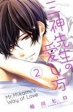 相川ヒロ(著者)販売会社/発売会社：講談社発売年月日：2015/11/13JAN：9784063920161
