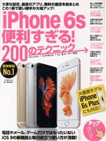情報・通信・コンピュータ販売会社/発売会社：スタンダーズ発売年月日：2015/10/01JAN：9784907592295