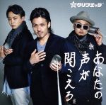 CLIFF　EDGE販売会社/発売会社：日本クラウン（株）(クラウン徳間ミュージック販売（株）)発売年月日：2016/01/13JAN：49880072731832015年1月発売の『クリフロード』以来、オリジナル作品としては1年振りとなる...