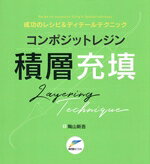 陶山新吾(著者)販売会社/発売会社：インターアクション発売年月日：2024/10/12JAN：9784909066688