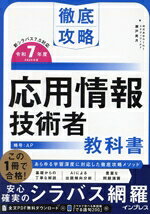 瀬戸美月(著者)販売会社/発売会社：インプレス発売年月日：2024/10/25JAN：9784295020394