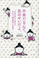 恒吉彩矢子(著者)販売会社/発売会社：かざひの文庫/太陽出版発売年月日：2024/10/28JAN：9784867231791
