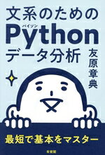 友原章典(著者)販売会社/発売会社：有斐閣発売年月日：2024/10/29JAN：9784641166363