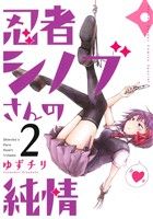 ゆずチリ(著者)販売会社/発売会社：小学館発売年月日：2015/11/12JAN：9784091266071