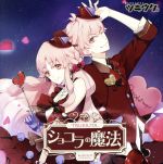 如月恋（CV：増田俊樹）、如月愛（CV：MAKO）販売会社/発売会社：（株）ムービック発売年月日：2016/01/29JAN：4961524875627