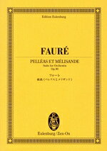 ガブリエル・ユルバン・フォーレ(著者)販売会社/発売会社：全音楽譜出版社発売年月日：2005/06/01JAN：9784118940588