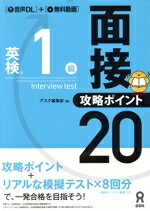アスク(編者)販売会社/発売会社：アスク出版発売年月日：2022/06/17JAN：9784866395234