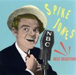 スパイク・ジョーンズ販売会社/発売会社：（株）ソニー・ミュージックジャパンインターナショナル(（株）ソニー・ミュージックディストリビューション)発売年月日：1994/08/03JAN：4988017048740