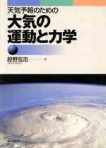股野宏志(著者)販売会社/発売会社：東京堂出版発売年月日：1997/06/15JAN：9784490203158