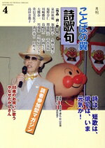 文学・エッセイ・詩集販売会社/発売会社：地方小出版流通センター発売年月日：2007/04/01JAN：9784894485600