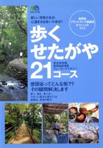 旅行・レジャー・スポーツ販売会社/発売会社：エイ出版社発売年月日：2006/02/16JAN：9784777904969