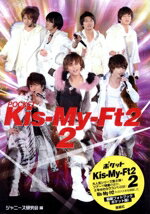 ジャニーズ研究会【編】販売会社/発売会社：鹿砦社発売年月日：2014/02/24JAN：9784846309909