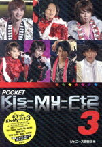 ジャニーズ研究会(編者)販売会社/発売会社：鹿砦社発売年月日：2015/07/09JAN：9784846310646