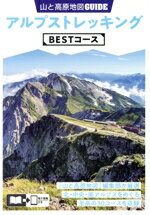 昭文社(編者)販売会社/発売会社：昭文社発売年月日：2022/05/25JAN：9784398145895
