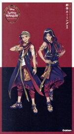 学研辞典編集部(編者)販売会社/発売会社：学研プラス発売年月日：2022/07/28JAN：9784053055637／／付属品〜外箱付