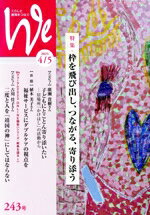 フェミックス(編者)販売会社/発売会社：フェミックス発売年月日：2023/04/10JAN：9784910420189