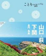 昭文社(編者)販売会社/発売会社：昭文社発売年月日：2024/11/21JAN：9784398162434