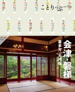 昭文社(編者)販売会社/発売会社：昭文社発売年月日：2024/11/21JAN：9784398162410