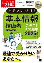 矢沢久雄(著者)販売会社/発売会社：翔泳社発売年月日：2024/11/20JAN：9784798188607