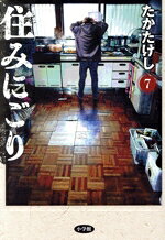 たかたけし(著者)販売会社/発売会社：小学館発売年月日：2024/11/28JAN：9784098630707