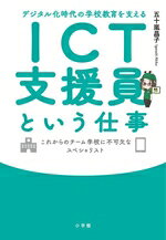 五十嵐晶子(著者)販売会社/発売会社：小学館発売年月日：2024/11/27JAN：9784098402434