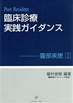 竜村俊樹(著者)販売会社/発売会社：ベクトル・コア発売年月日：2006/02/01JAN：9784902380170