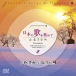 小松英典　塚田佳男（Br／p）販売会社/発売会社：ALM　RECORDS(（有）コジマ録音)発売年月日：2016/02/07JAN：4530835111221