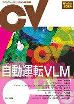 井尻善久(編者),牛久祥孝(編者),片岡裕雄(編者)販売会社/発売会社：共立出版発売年月日：2024/12/10JAN：9784320125544
