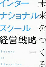 柴田巌(著者)販売会社/発売会社：プレジデント社発売年月日：2024/12/12JAN：9784833425544