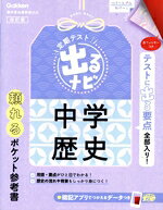 学研プラス(編者)販売会社/発売会社：学研プラス発売年月日：2022/05/12JAN：9784053055378／／付属品〜赤フィルター付