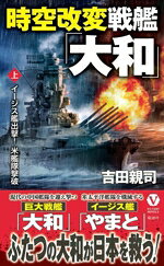 吉田親司(著者)販売会社/発売会社：電波社発売年月日：2024/12/18JAN：9784864902809