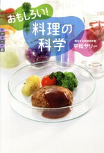 平松サリー(著者)販売会社/発売会社：講談社発売年月日：2017/01/01JAN：9784062870269