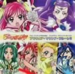 （アニメーション）,佐藤直紀（音楽）,工藤真由,ぷりきゅあ5,伊瀬茉莉也（春日野うらら）,キュア・カルテット,五條真由美,うちやえゆか販売会社/発売会社：（株）マーベラスAQL(NBC　ユニバーサル・エンターテイメントジャパン)発売年月日：...